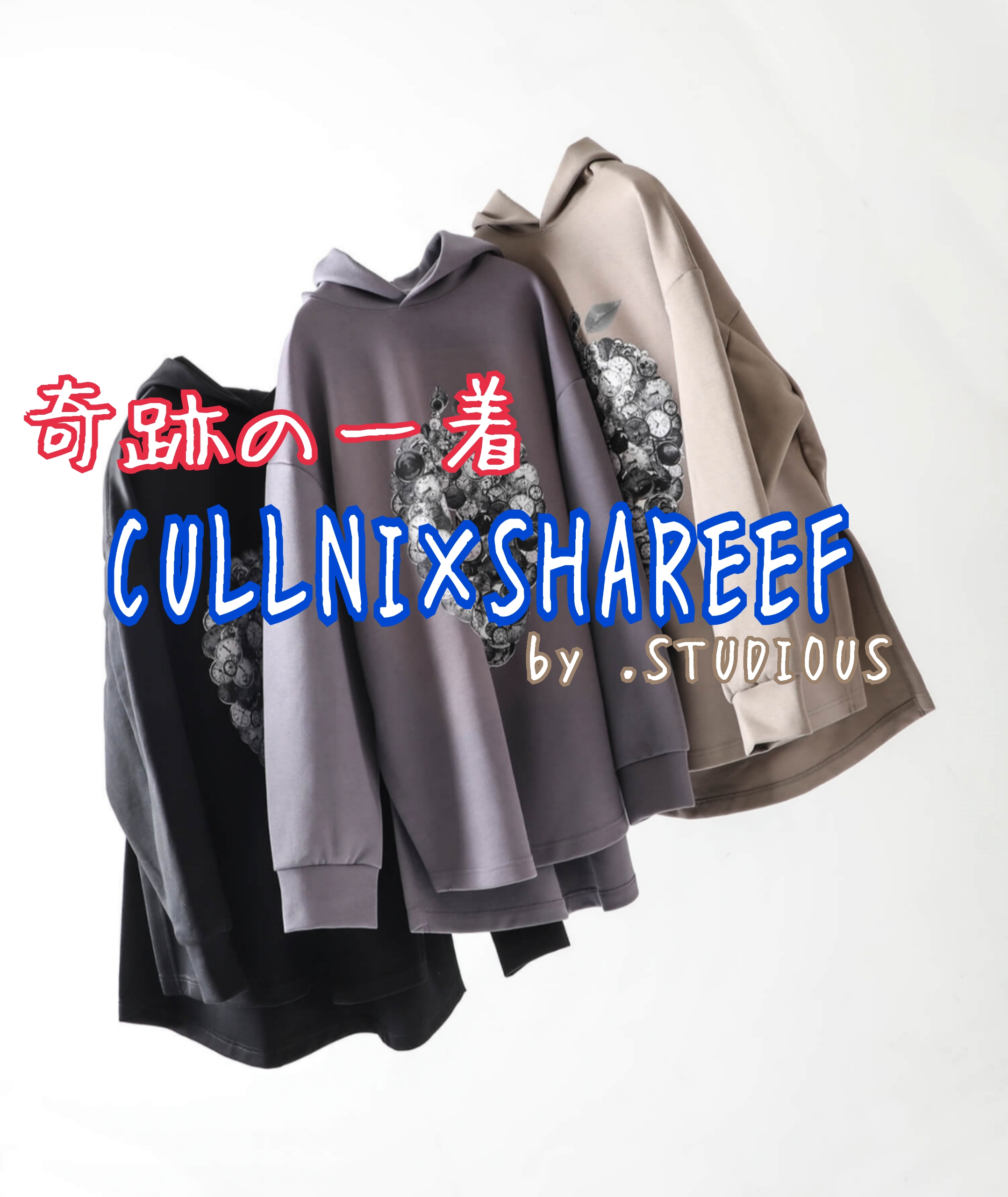 【一度きりの奇跡のコラボ】SHAREEF×CULLNI×STUDIOUS | ParadiseLost ~Adam/Eve~